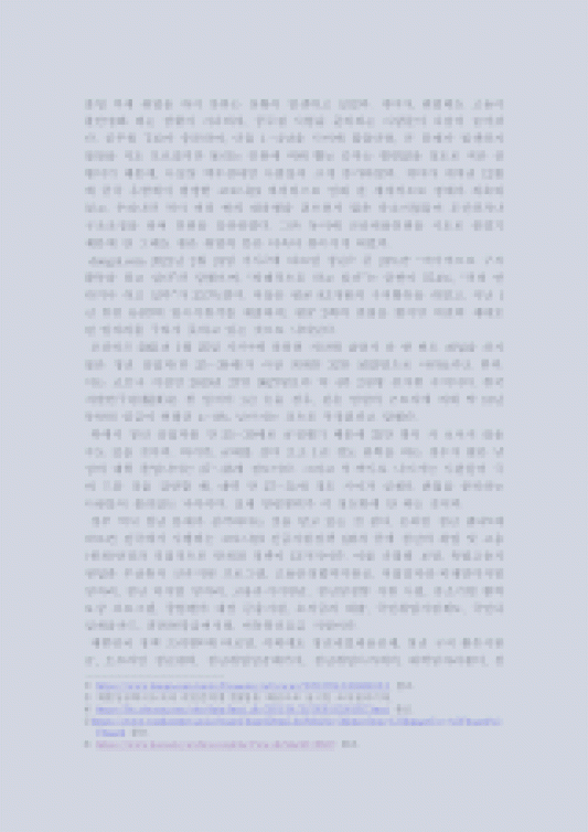 3쪽 미리보기