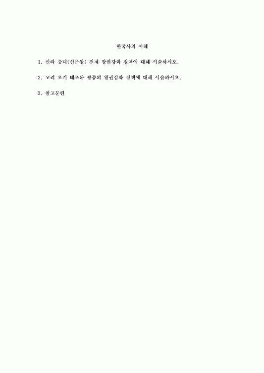 1쪽 미리보기