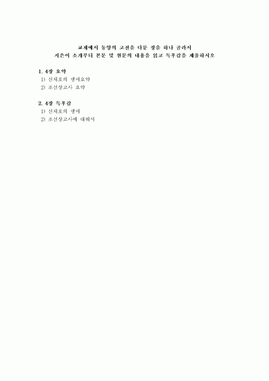 1쪽 미리보기