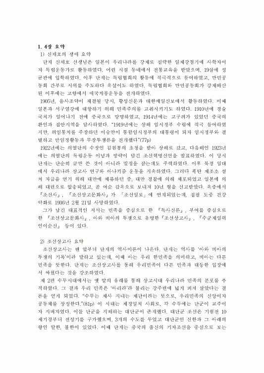2쪽 미리보기