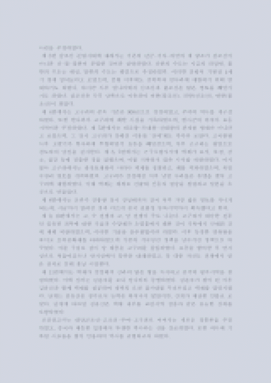 3쪽 미리보기