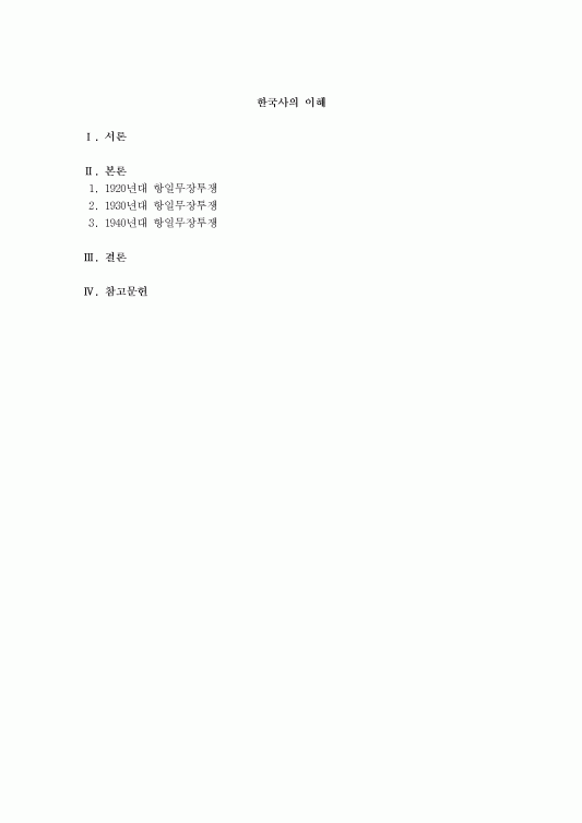 1쪽 미리보기