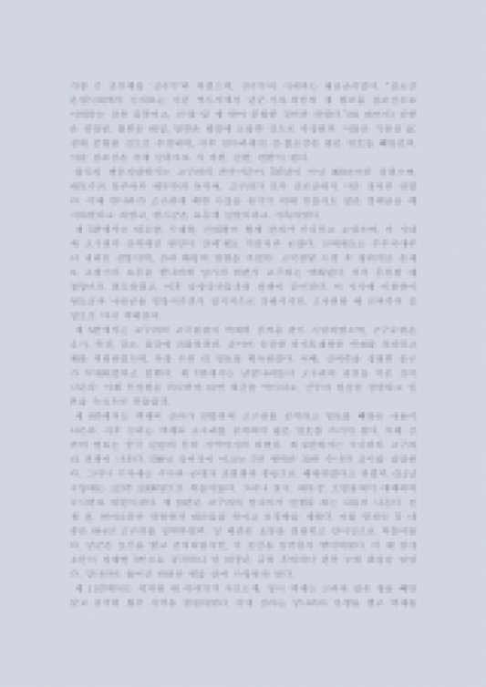3쪽 미리보기