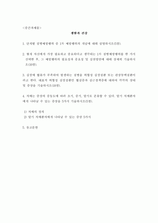 1쪽 미리보기