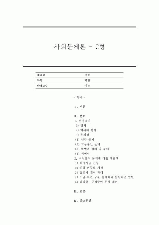 1쪽 미리보기