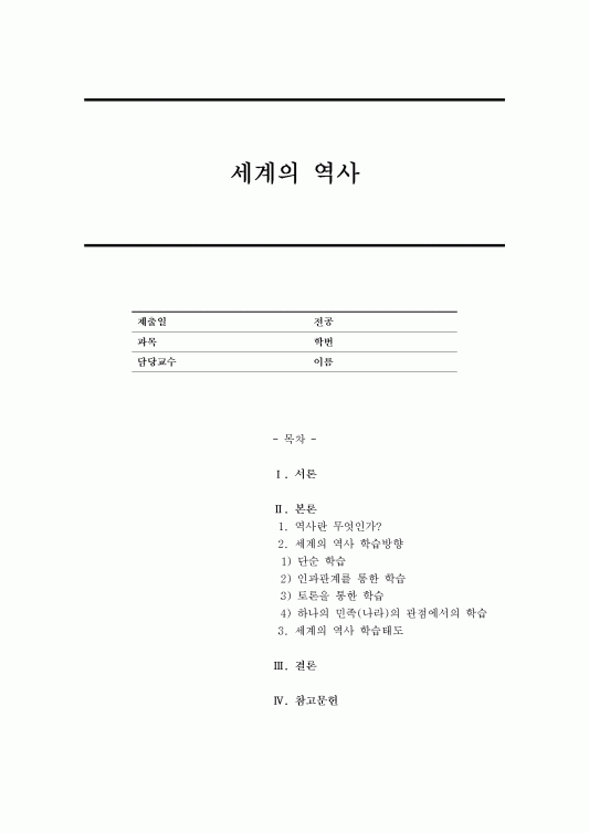 1쪽 미리보기