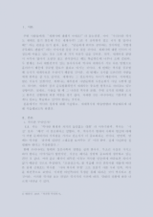 2쪽 미리보기