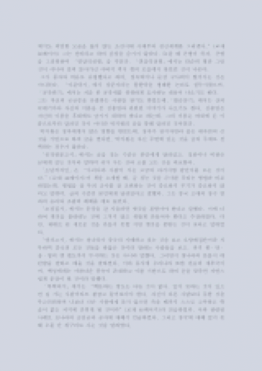 3쪽 미리보기