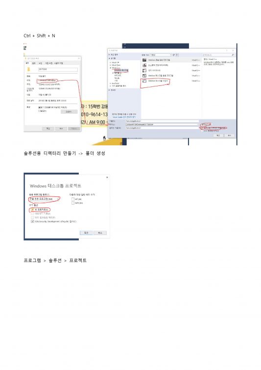 [대학 프로그래밍 C언어] A-Z C언어 기초의 모든 것
