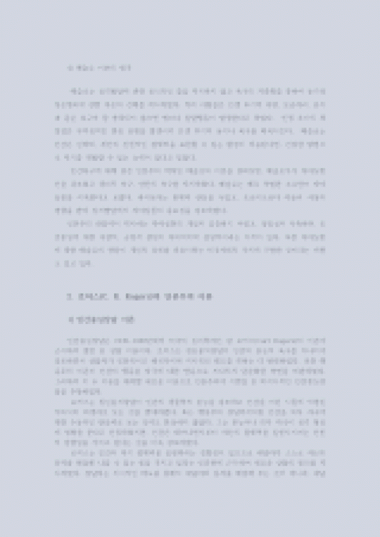 5쪽 미리보기