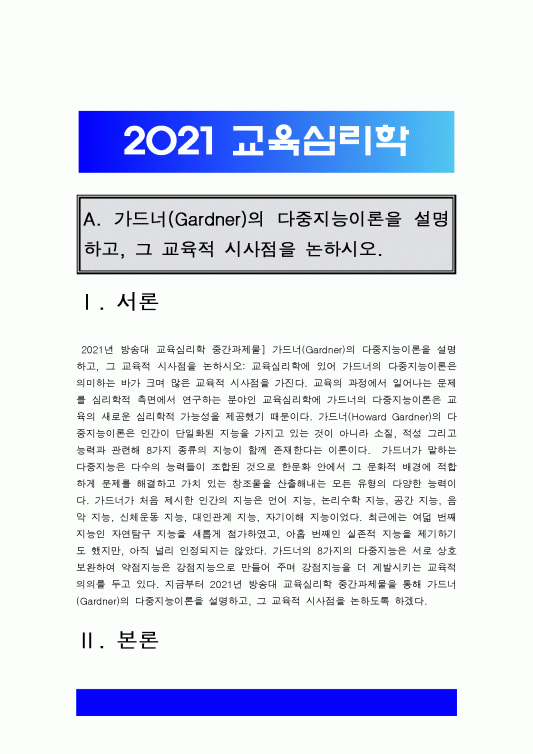 3쪽 미리보기
