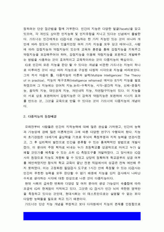 5쪽 미리보기