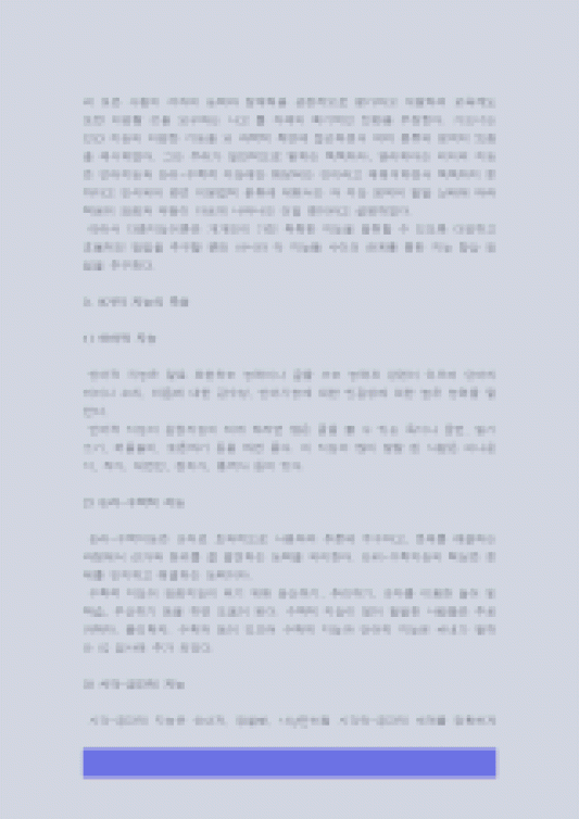 6쪽 미리보기