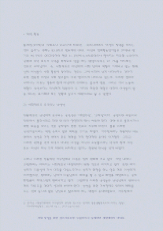 5쪽 미리보기