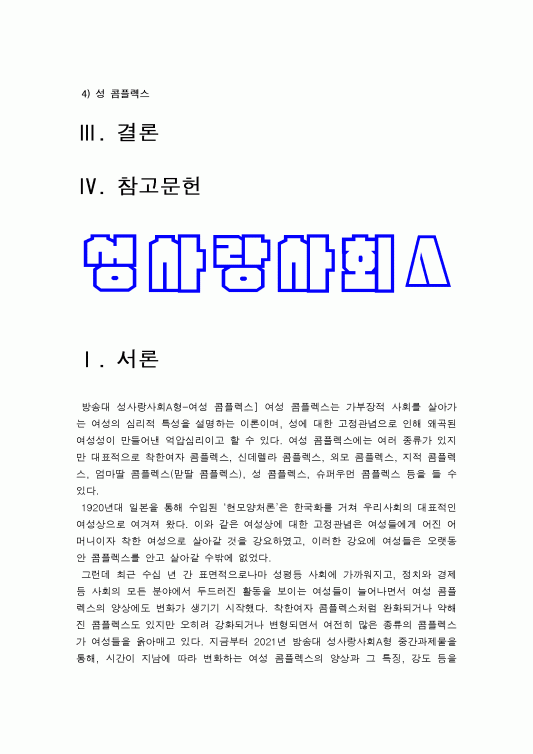 3쪽 미리보기