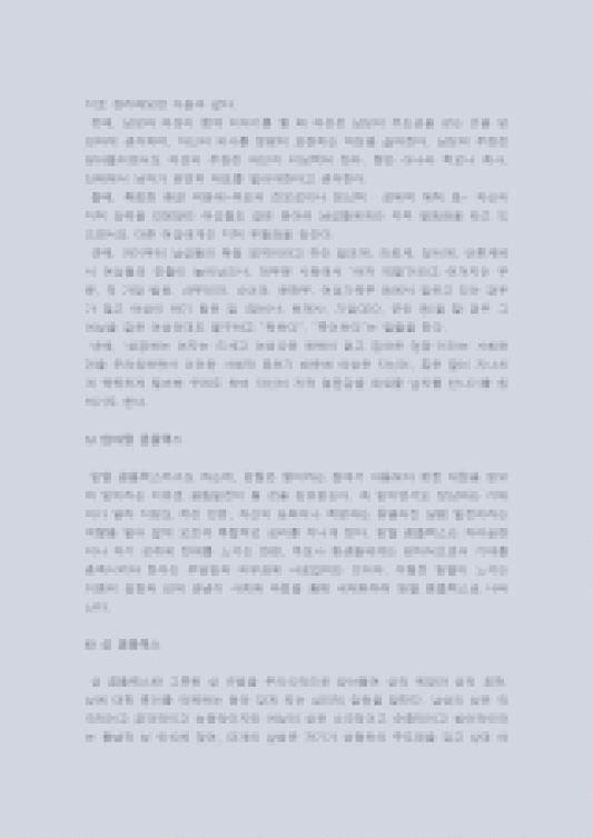 6쪽 미리보기