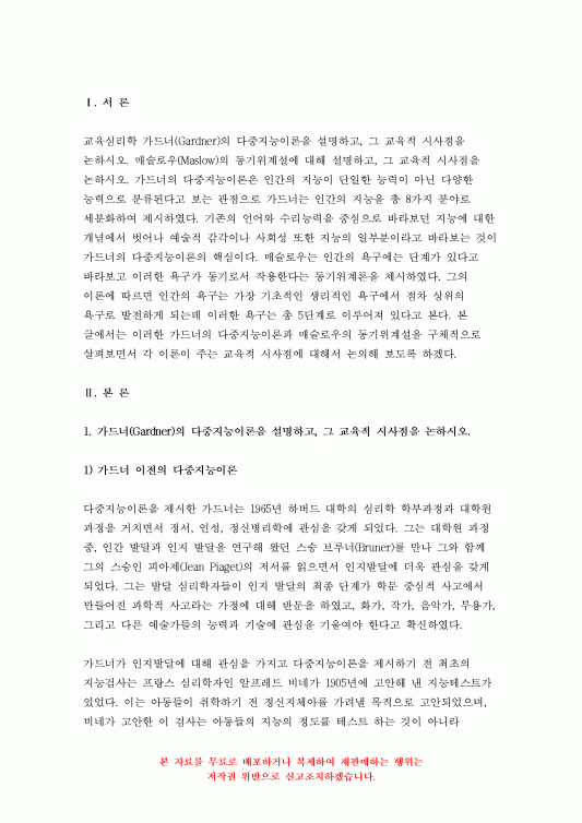 3쪽 미리보기