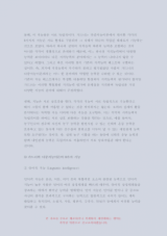 5쪽 미리보기