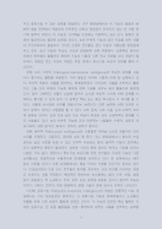 5쪽 미리보기