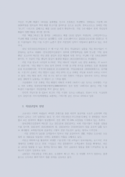 3쪽 미리보기