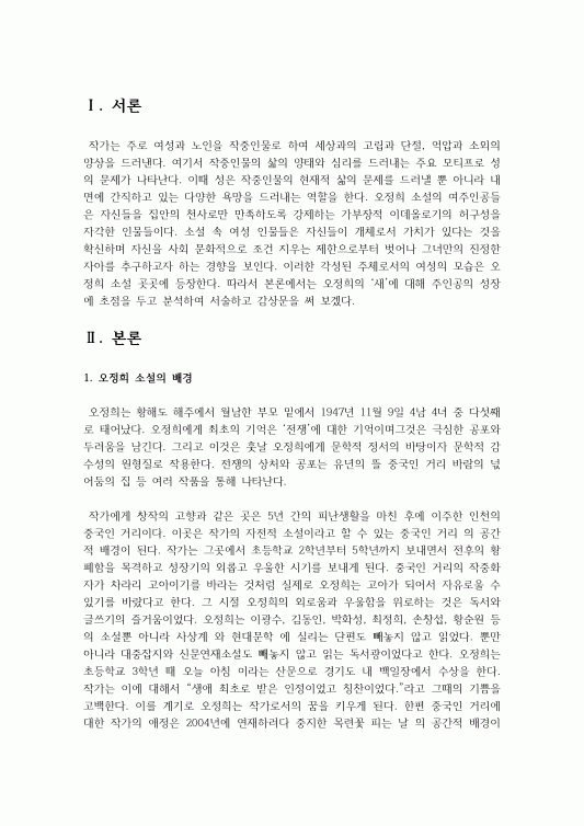 2쪽 미리보기
