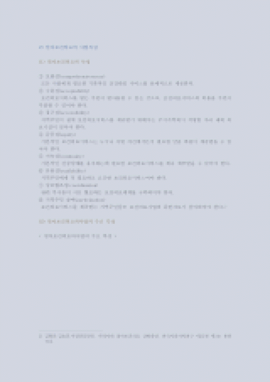 5쪽 미리보기
