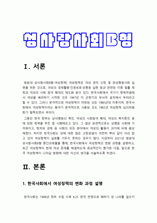 3쪽 미리보기