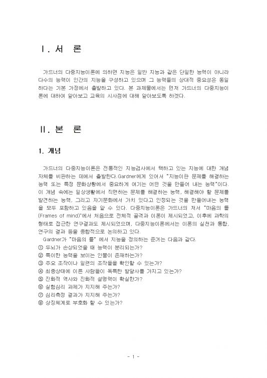 3쪽 미리보기