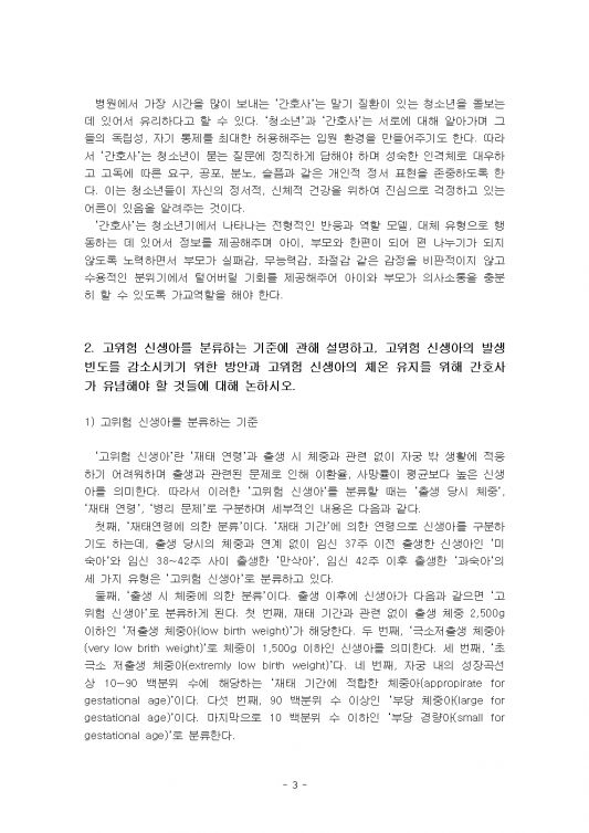 5쪽 미리보기