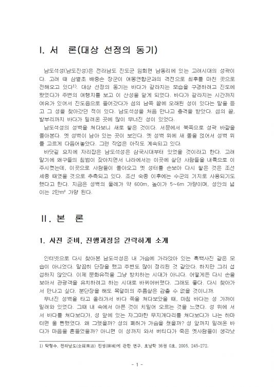 3쪽 미리보기