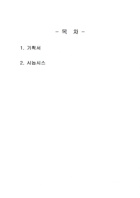 2쪽 미리보기