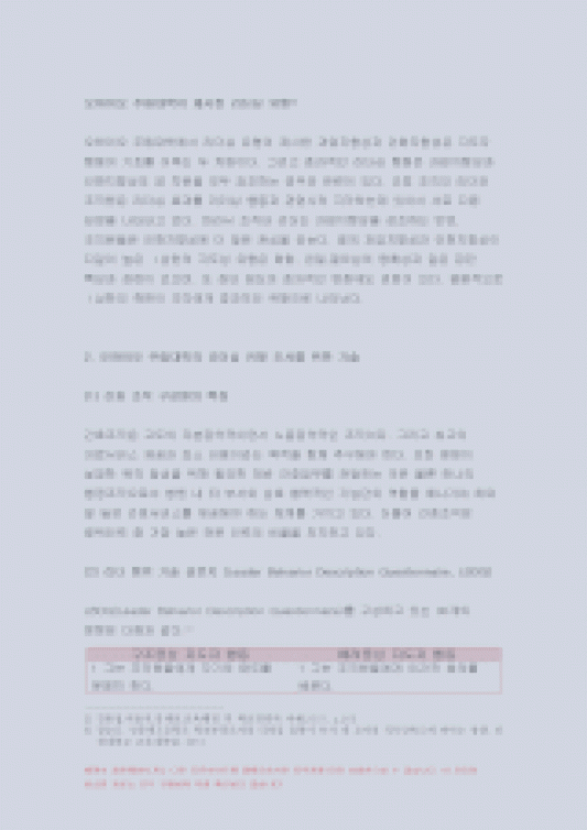 5쪽 미리보기
