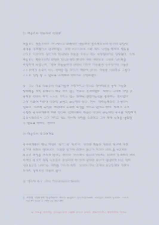 5쪽 미리보기