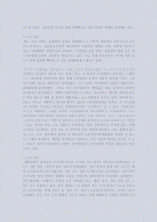 5쪽 미리보기