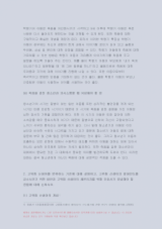 6쪽 미리보기
