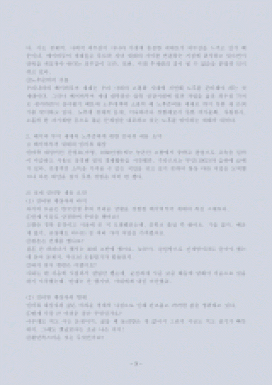 3쪽 미리보기