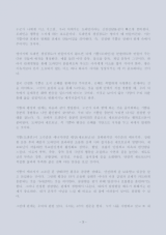 3쪽 미리보기