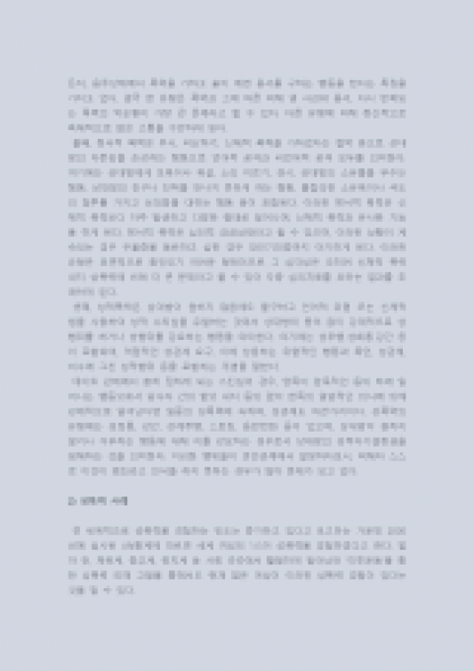 5쪽 미리보기