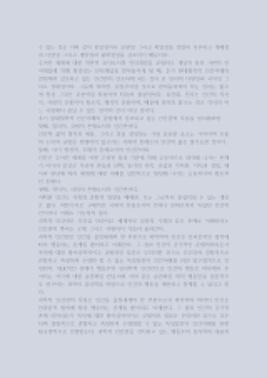 2쪽 미리보기