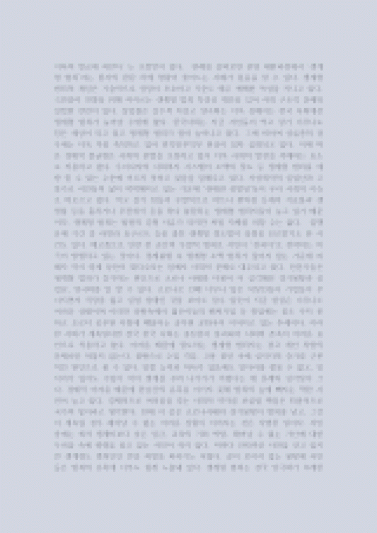 2쪽 미리보기