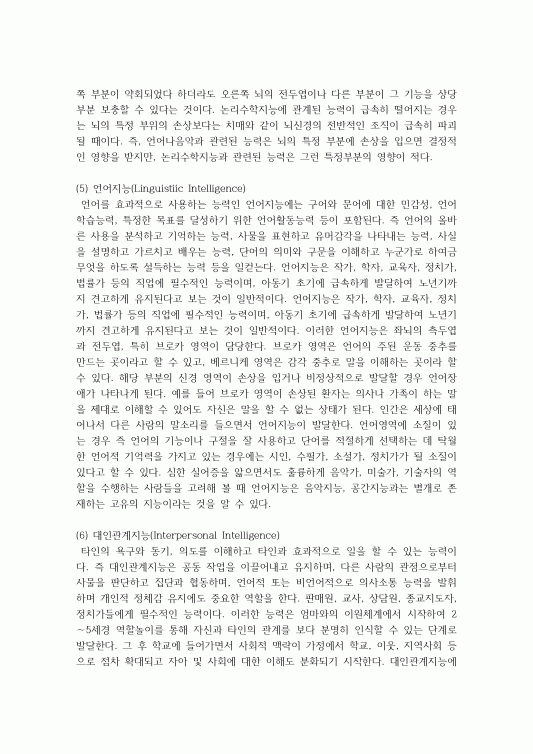 6쪽 미리보기
