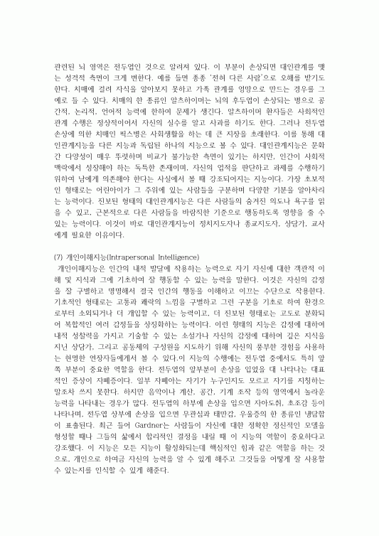 7쪽 미리보기