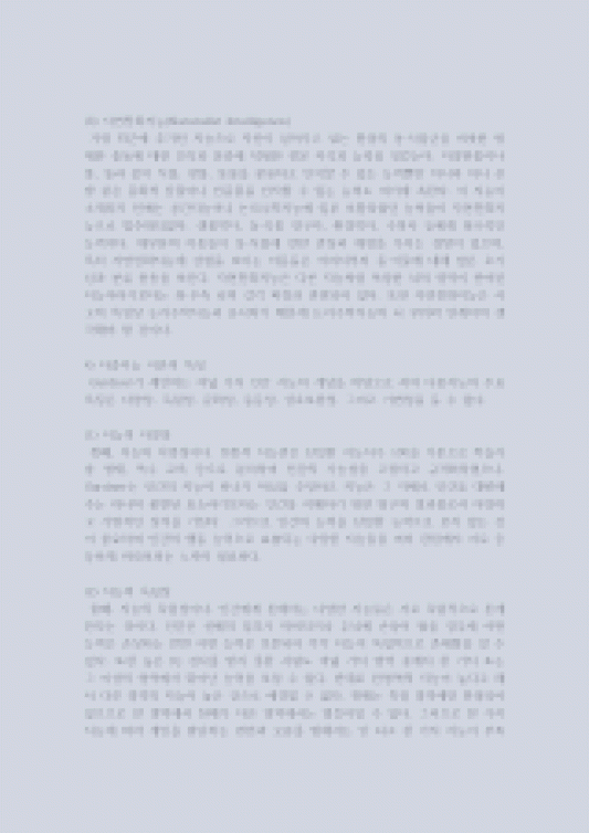 8쪽 미리보기