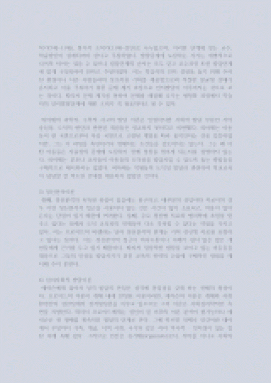 6쪽 미리보기