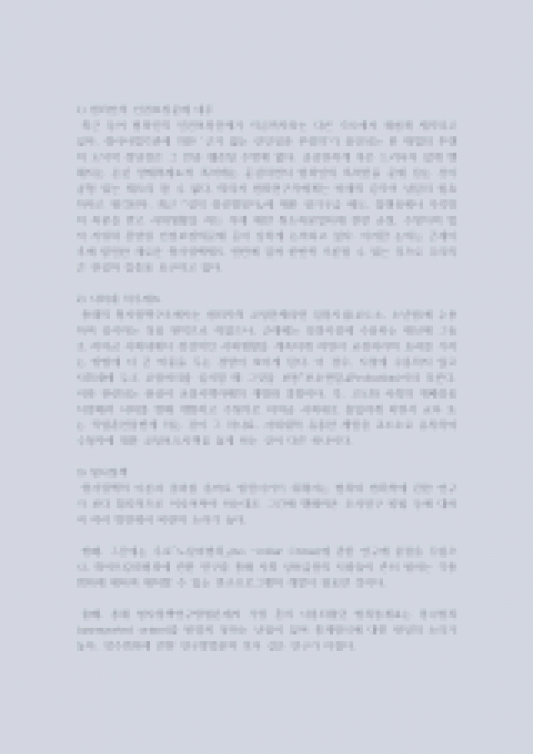 5쪽 미리보기