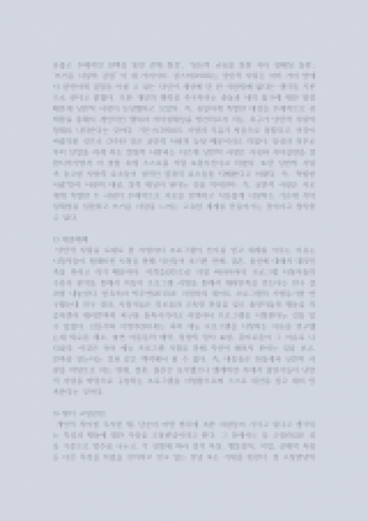 3쪽 미리보기