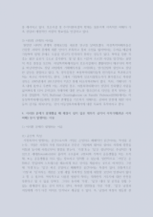5쪽 미리보기