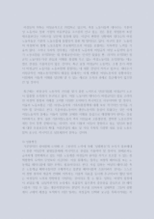 5쪽 미리보기