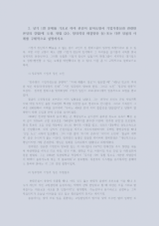 3쪽 미리보기