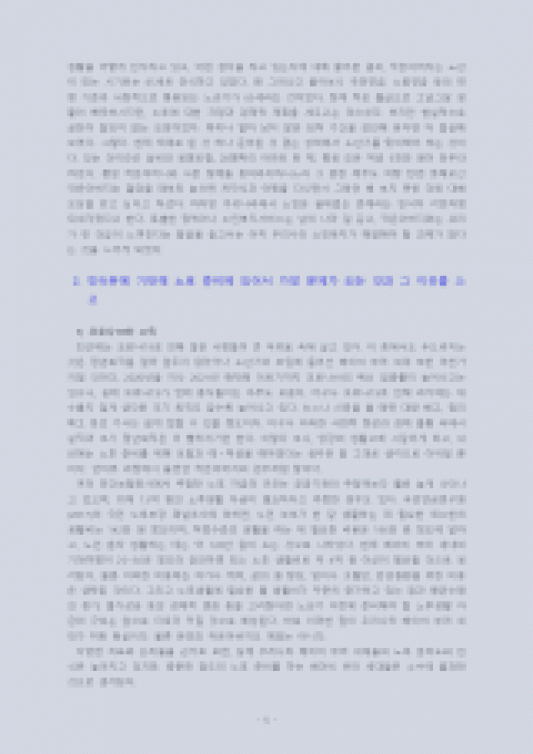 5쪽 미리보기